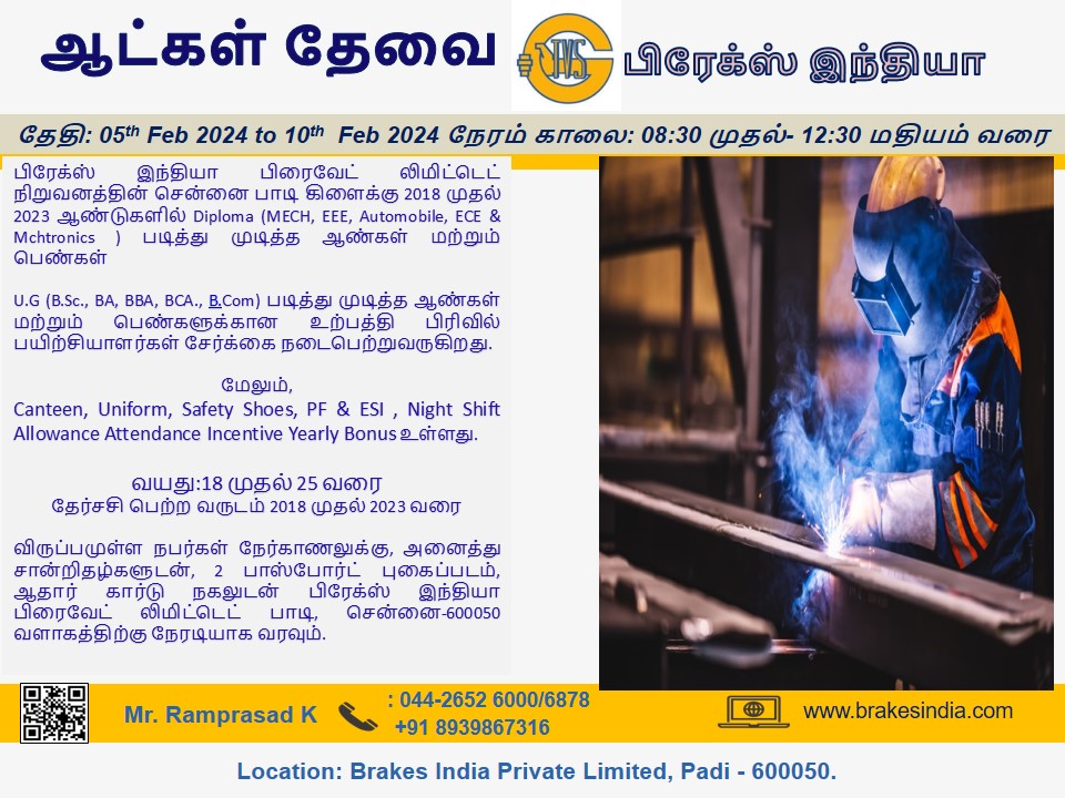 Job Vacancies – NASD